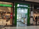 Мегафон, платёжный терминал (Aksayskiy prospekt No:23), ödeme terminali  Aksay'dan