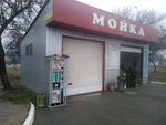 Blesk (проспект Победы No:245), oto yıkama  Simferopol'dan (Akmescit'ten)