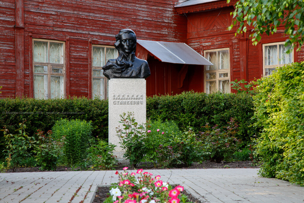 Müzeler ve sanat galerileri Музей Н.В. Станкевича, Belgorodskaya oblastı, foto