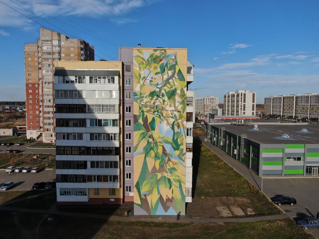 Sokak sanatı Арт-объект Наливное, Neftekamsk, foto