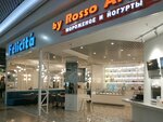 Gelateria Felicita (Евпаторийское шоссе No:8), kafe  Simferopol'dan (Akmescit'ten)