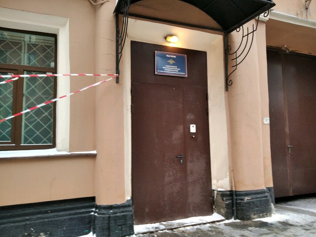 Polis merkezleri Отдельный батальон по охране дипломатических представительств и консульств иностранных государств, Saint‑Petersburg, foto