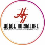 First (ulitsa Akademika Satpayeva No:255), yabancı dil kursları  Pavlodar'dan