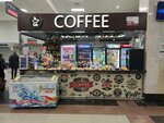 Киоск по продаже кофе с собой (Privokzalnaya Square No:1/2), kahve dükkanları  Rostov‑na‑Donu'dan
