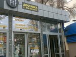 HoFo - Homemade Food (Екатерининская улица No:32Б), hazır yemek teslim servisleri  Simferopol'dan (Akmescit'ten)