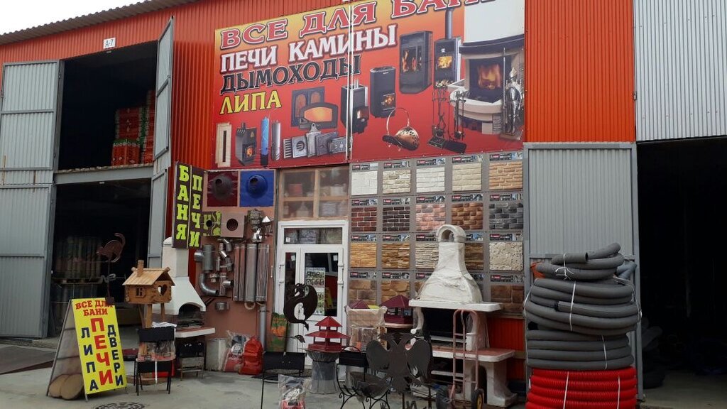 Soba, şömine Furnaces at Demyan 's, Moskova ve Moskovskaya oblastı, foto