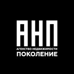 Pokolenie An (ulitsa Krylova No:12Б), emlak ofisi  Anapa'dan