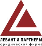 Levant & partners (Zvenigorodskoye Highway No:9/27с1), hukuk büroları  Moskova'dan