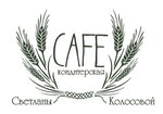 Кондитерская Светланы Колосовой (Banny pereulok No:3), pastacılık üretimi  Orenburg'dan