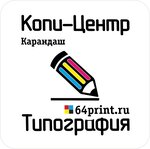 Karandash (Rabochaya ulitsa No:25), baskı hizmetleri  Saratov'dan