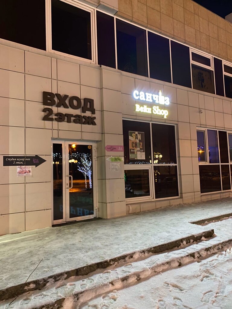 Elektronik sigara satış noktaları Санчез Вейп Shop, Belgorodskaya oblastı, foto