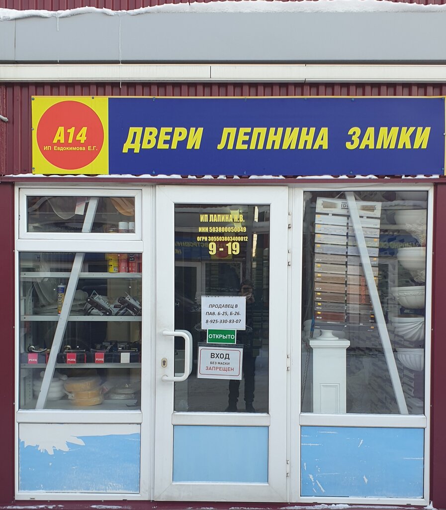 i̇ç dekorasyon ürünleri Интерьерная лепнина и фасадная лепнина, Moskova ve Moskovskaya oblastı, foto