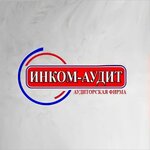 Incom-audit (Lezhenina Street No:90), mali denetleme şirketleri  Novorossiysk'ten