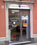 Sartoria Orlo Express (Sicily, Messina, Mistretta, Largo Risorgimento), giyim mağazası  Messina'dan