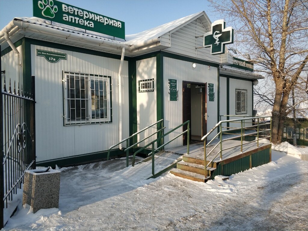 Eczaneler Aptechny punkt ot apteki № 3, Krasnoyarsk, foto