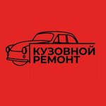 Car painting (Lyzhnaya Street No:1А, mikrorayon Podrezkovo, Khimki), oto kaporta  Himki'den
