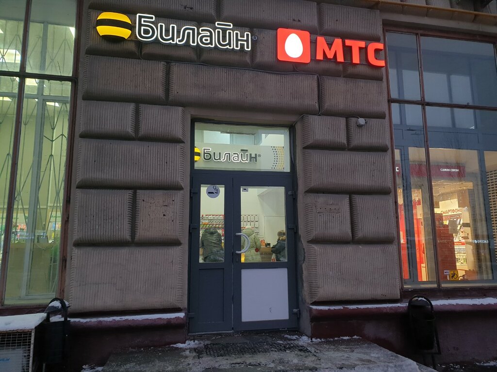 Kurye hizmetleri Dpd, Moskova, foto