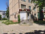 Оригами (vulytsia Petrovskoho No:15), suşi restoranı  Antracit'ten