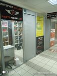 Partsmarket.by (Vawpshasava Street No:10), otomobil yedek parçaları  Minsk'ten