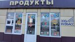 Grocery Store (Kemerovo — Kuzbass Region, Novokuznetsk, Kirova Street), market  Novokuznetsk'ten