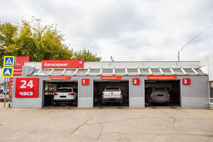 Kuzmiha (Staro-Kuzmikhinskaya ulitsa No:81, Irkutsk), otomobil servisi  Irkutsk'tan