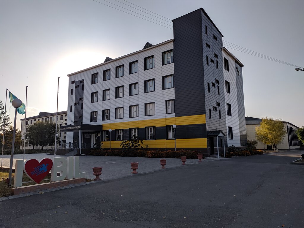 Lise Bilim-Innovation Boarding Lyceum, Taldıkorgan, foto