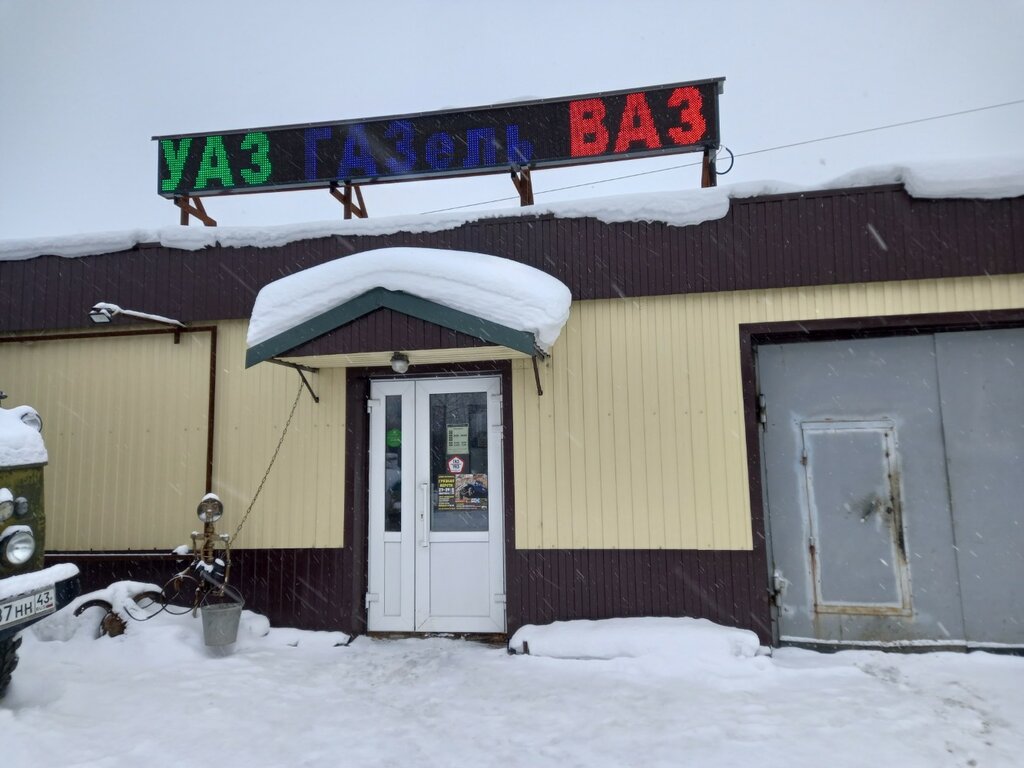 Otomobil yedek parçaları Автодетали ВАЗ ГАЗель УАЗ, Kirov, foto