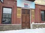 Институт непрерывного профессионального образования в сфере здравоохранения (Kommunisticheskaya Street No:39), eğitim merkezleri  Ufa'dan