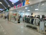Kinder (Zemlyachki Street No:110Б), çocuk giyim mağazaları  Volgograd'dan