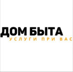 Dom Byta Uslugi pri Vas (Schyolkovskoye Highway No:75), ev hizmetleri  Moskova'dan