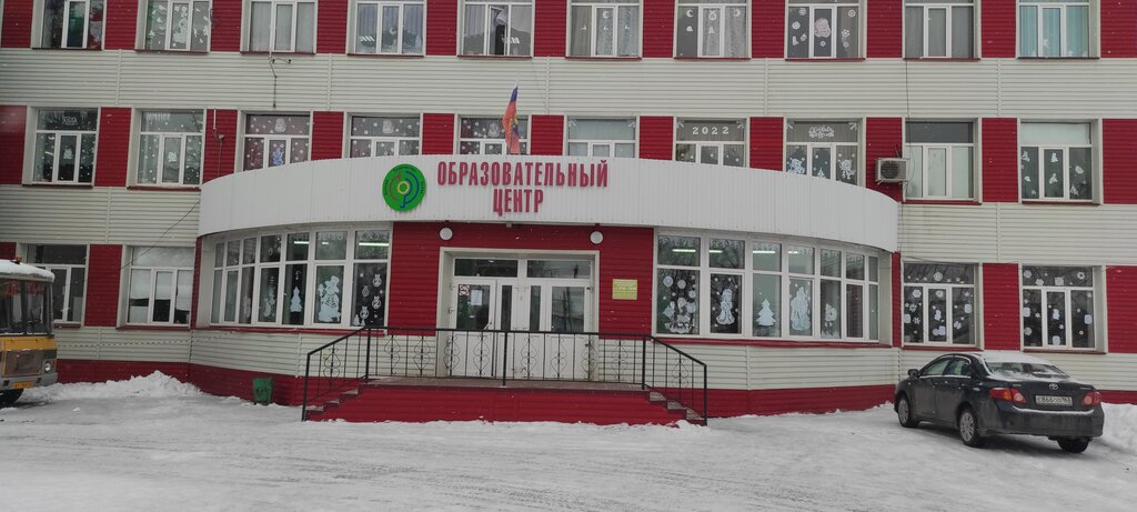 Kurs АНО ДО Црдо Рост. ок плюс, Samarskaya oblastı, foto