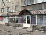 Iris (Tóleý Básenov kóshesi No:27), güzellik salonu  Almatı'dan