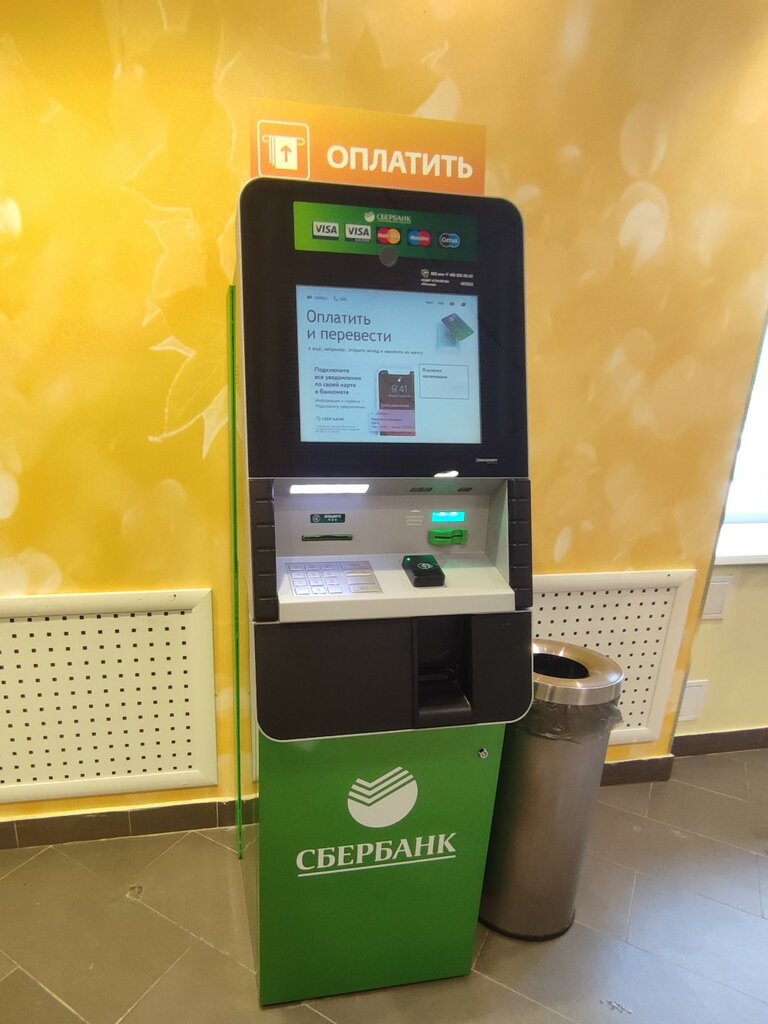 Больше не работает: Сбербанк, платежный терминал, платёжный терминал ...