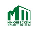 Mosagropromsnab-5 (Staromikhnevskaya ulitsa No:41, Urban-type Settlement of Mikhnevo), demiryolu kargo  Moskova ve Moskovskaya oblastından