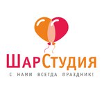 SharStudiya (Druzhby Street No:47А), etkinlik organizasyonu  Sterlitamak'tan