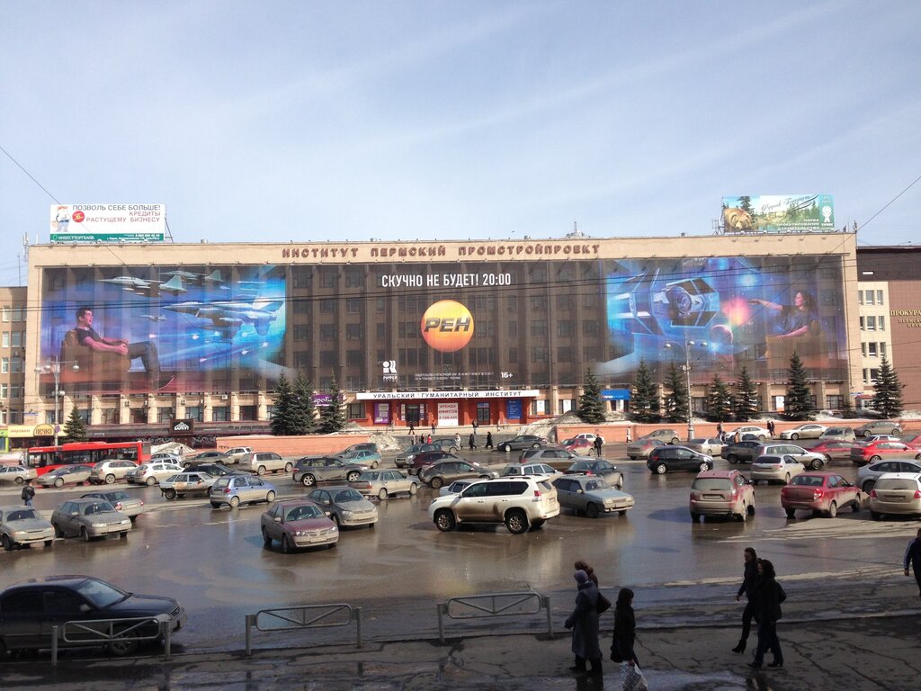 Reklam ajansları Медиа-принт, Perm, foto