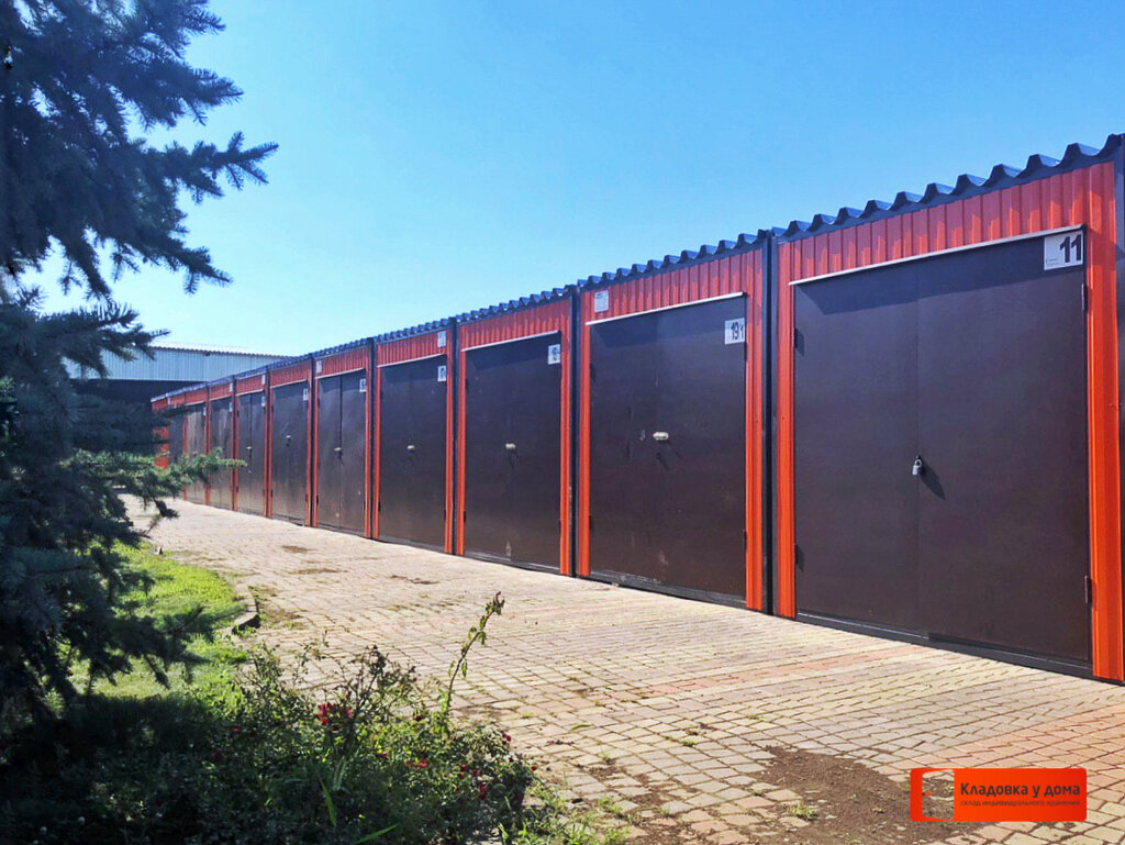 Depo hizmetleri Kladovka u doma, Krasnodar, foto