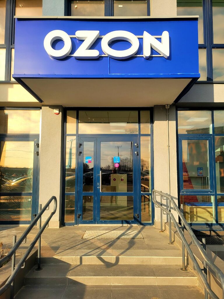 Teslimat noktası Ozon, Minsk, foto