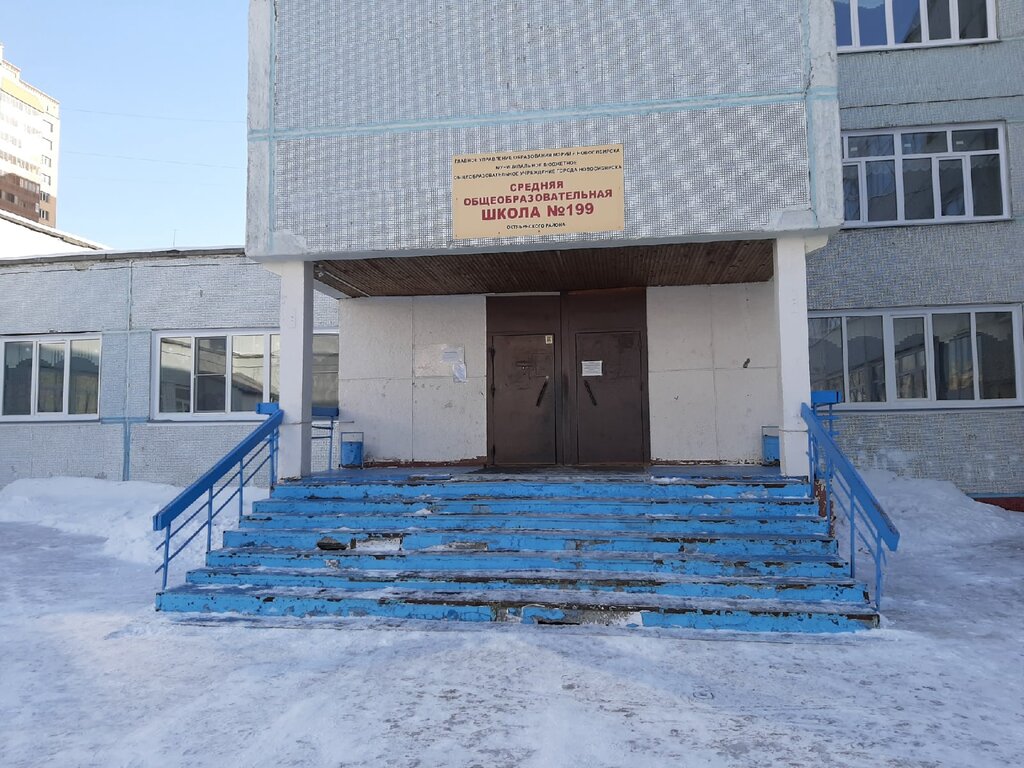 Yüzme okulu Дельфин Школа плавания, Novosibirsk, foto