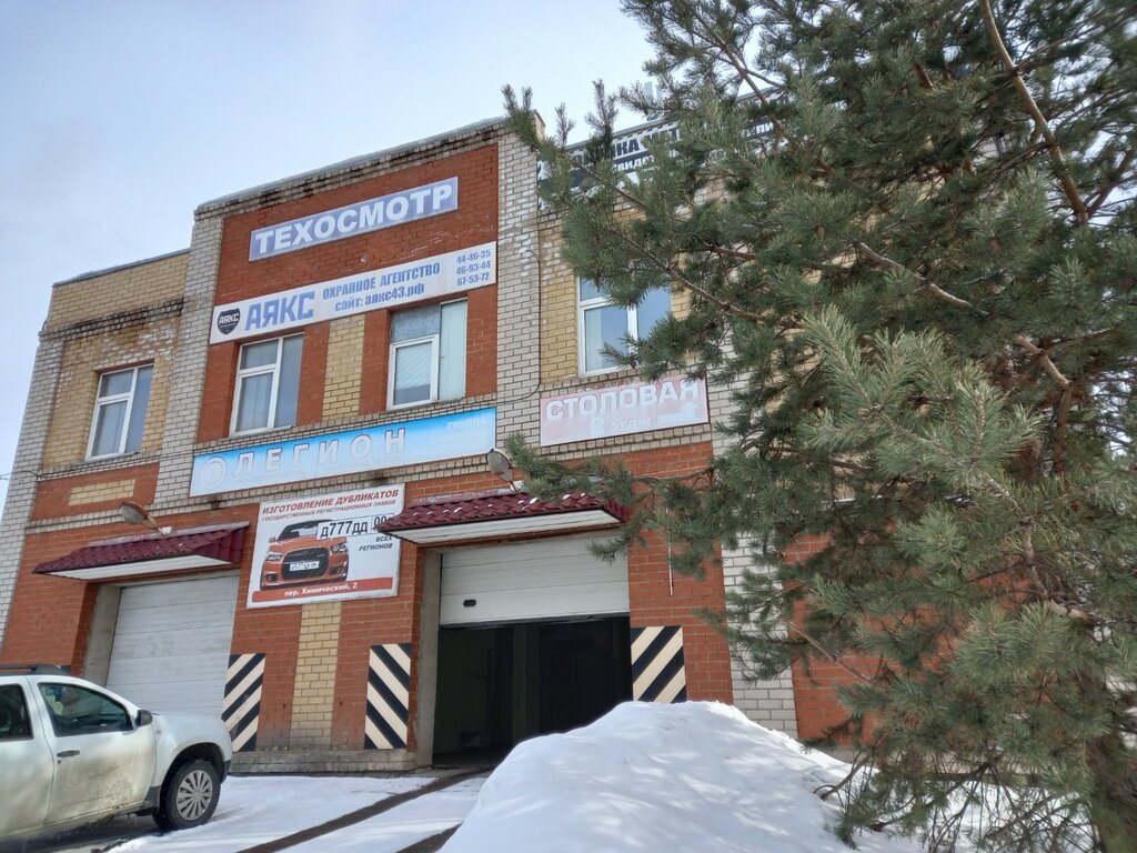 Otomobil servisi АвтоТехЦентр, Kirov, foto