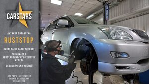 Carstars (vulytsia Kuibysheva No:97, Donetsk), otomobil servisi  Donetsk'ten