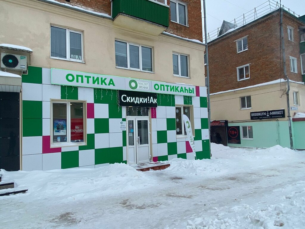 Optik Master Zreniya, Kumertau, foto