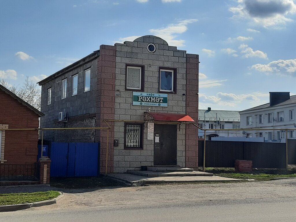 Kafe Кафе Рэхмэт, Tataristan, foto