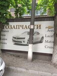 Daewoo-Chevrolet (Kollontayevskiy pereulok No:86), otomobil yedek parçaları  Azov'dan