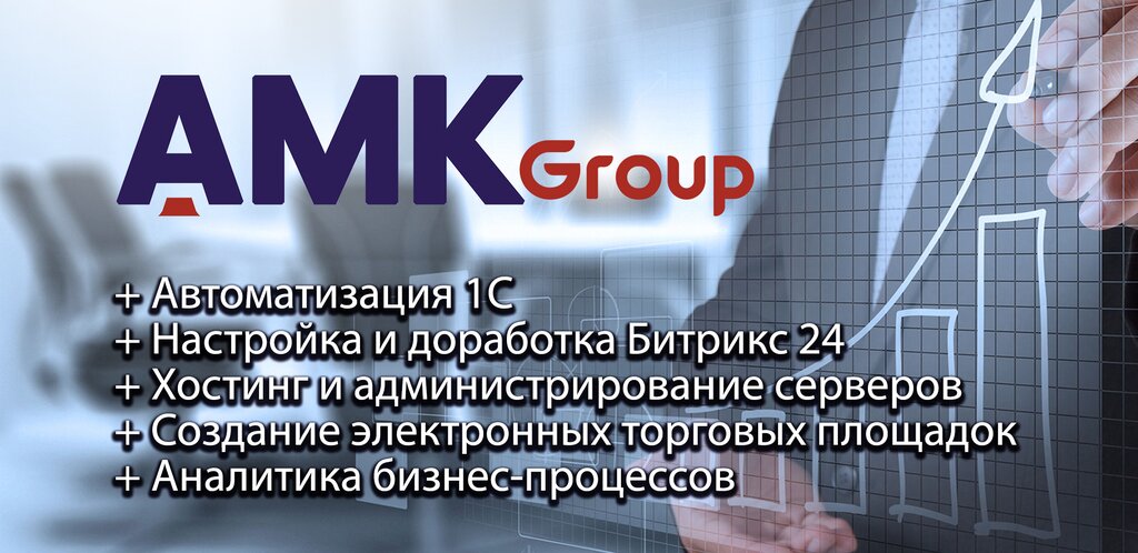 Bilişim firmaları AMK-Group, Saint‑Petersburg, foto