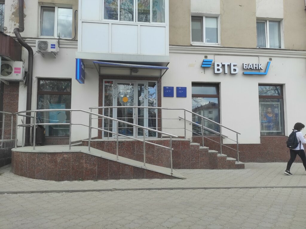 Banka VTB Bank, Ufa, foto