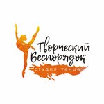 Modern dance development center (ulitsa Novostroy No:2), dans okulları  Nijni Tagil'den