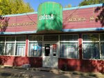 Najlya (No:78/1, Aınabulaq-2 shaǵyn aýdany), market  Almatı'dan