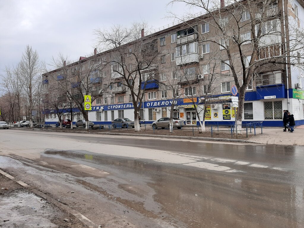 Bira dükkanı Жигулёвский, Novokuybyşevsk, foto