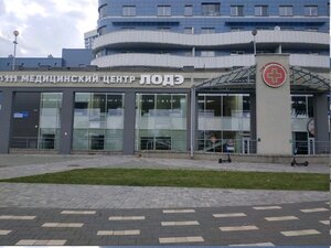 Lode (Pieramozhcaw Avenue No:133, Minsk), tıp merkezleri ve klinikler  Minsk'ten